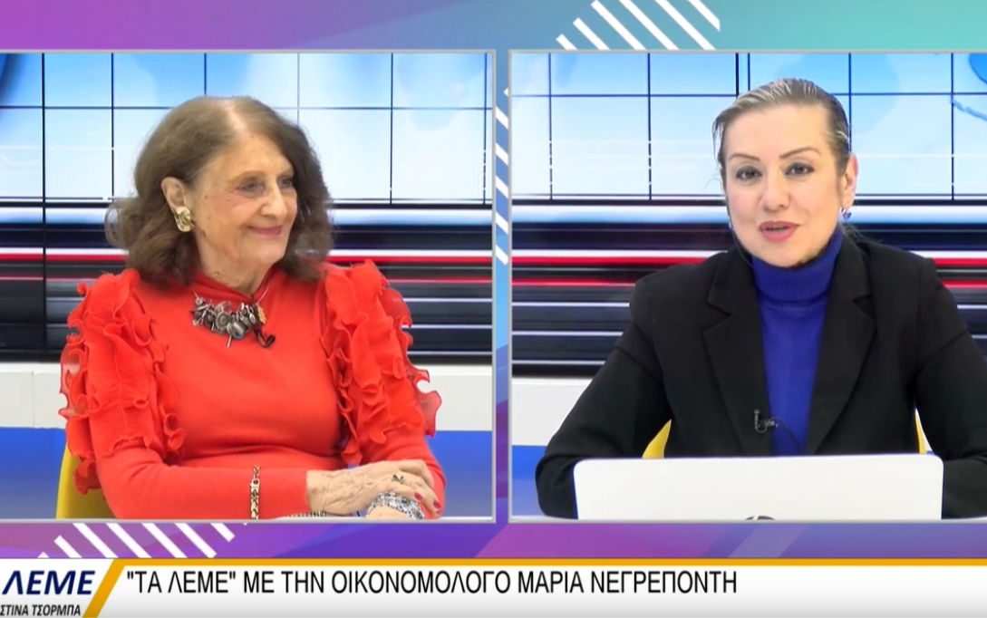 Ατύχημα στα Τέμπη, κατάρρευση τραπεζών και πόλεμος στην Ουκρανία ...